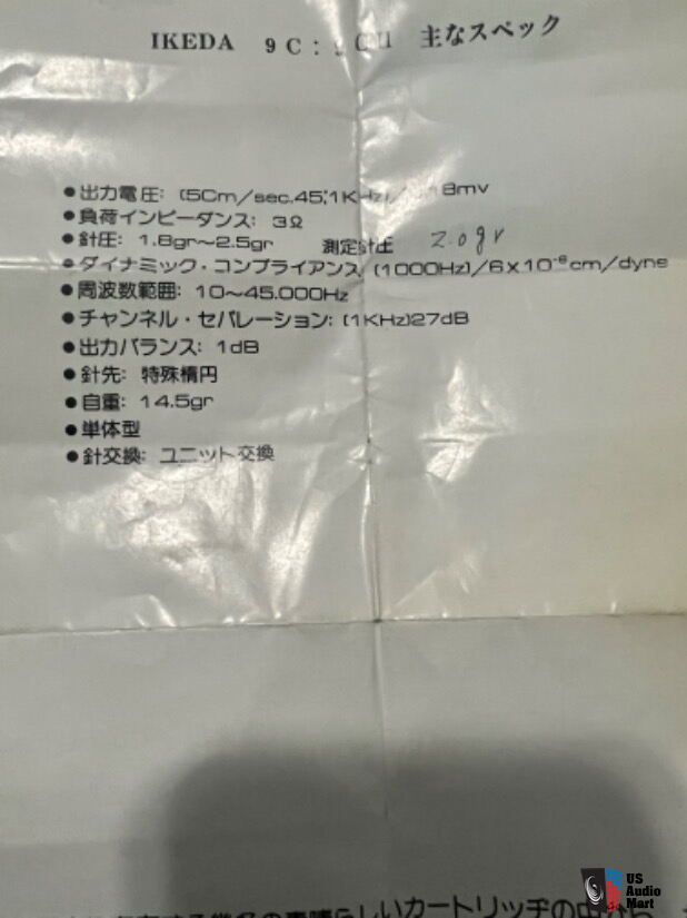 Ikeda 9CII. Complete! Photo #4290698 - US Audio Mart